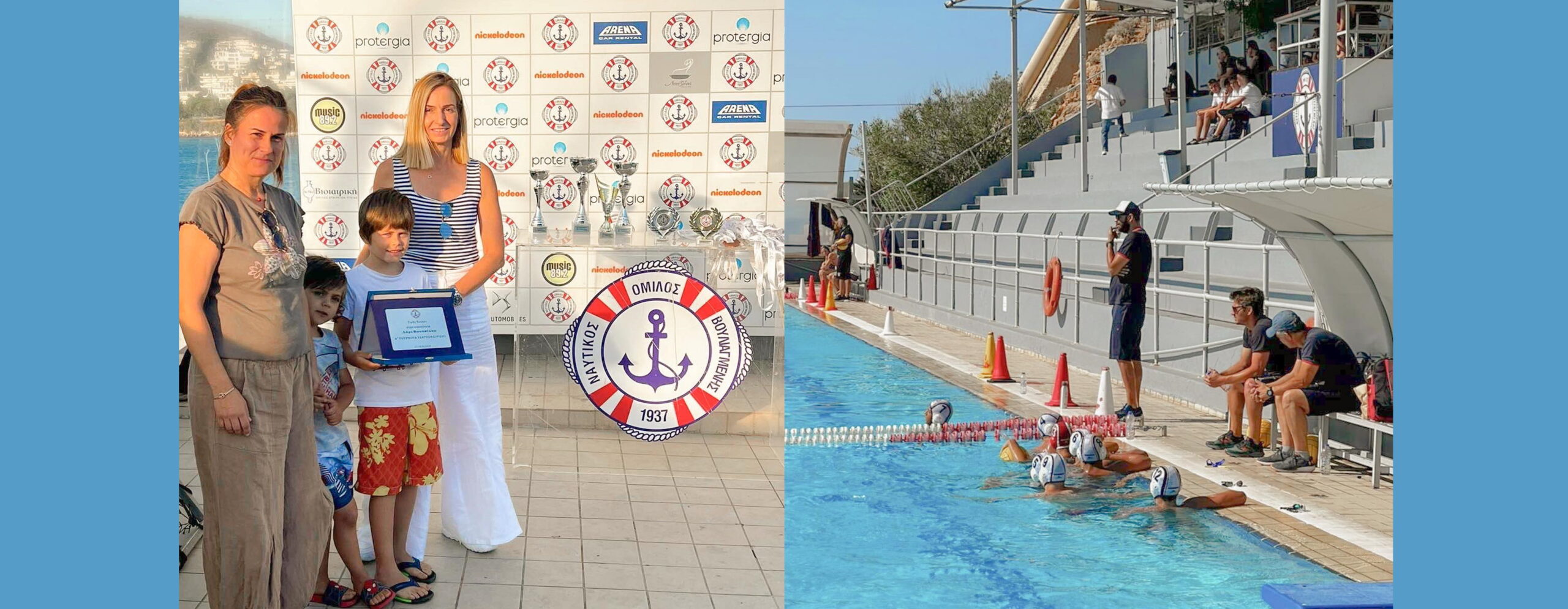 4ο τουρνουά υδατοσφαίρισης εφήβων του Ναυτικού Ομίλου Βουλιαγμένης - I ...