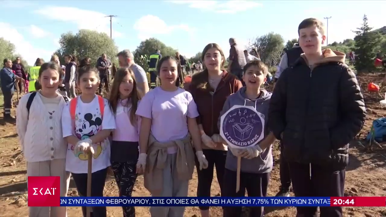 Η συμμετοχή του 2ου Γυμνασίου Βάρης σε δεντροφύτευση στο Χέρωμα - I ...