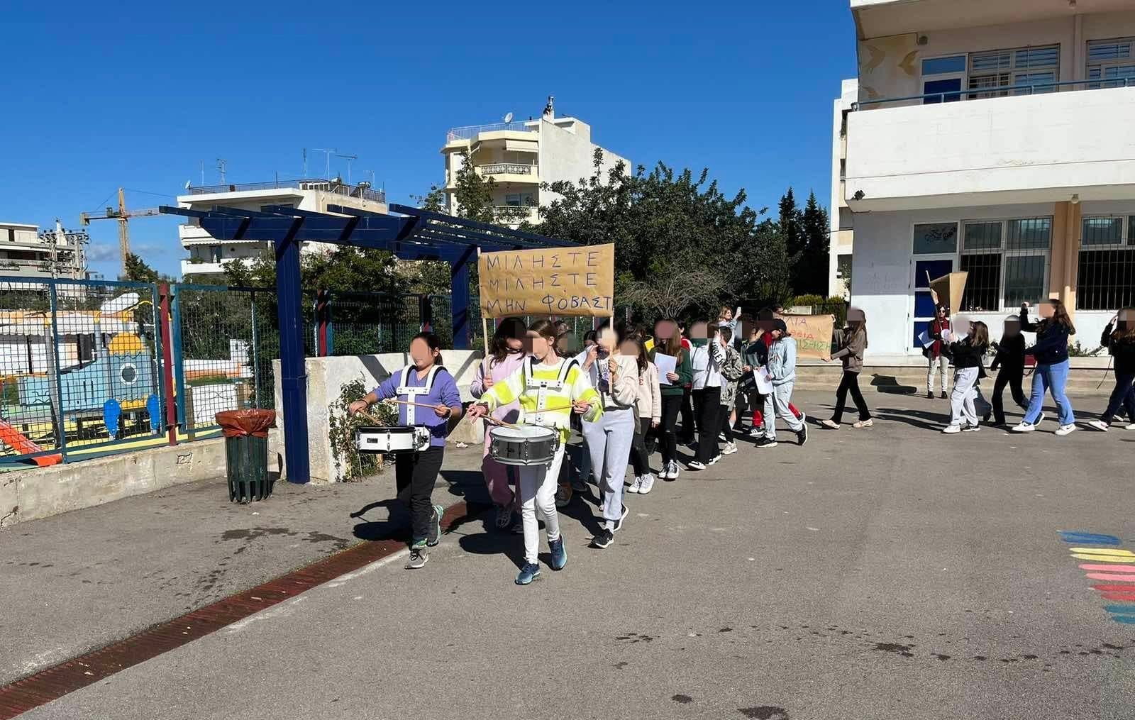 Παγκόσμια Ημέρα κατά του σχολικού εκφοβισμού στο 2ο Δημοτικό Σχολείο ...