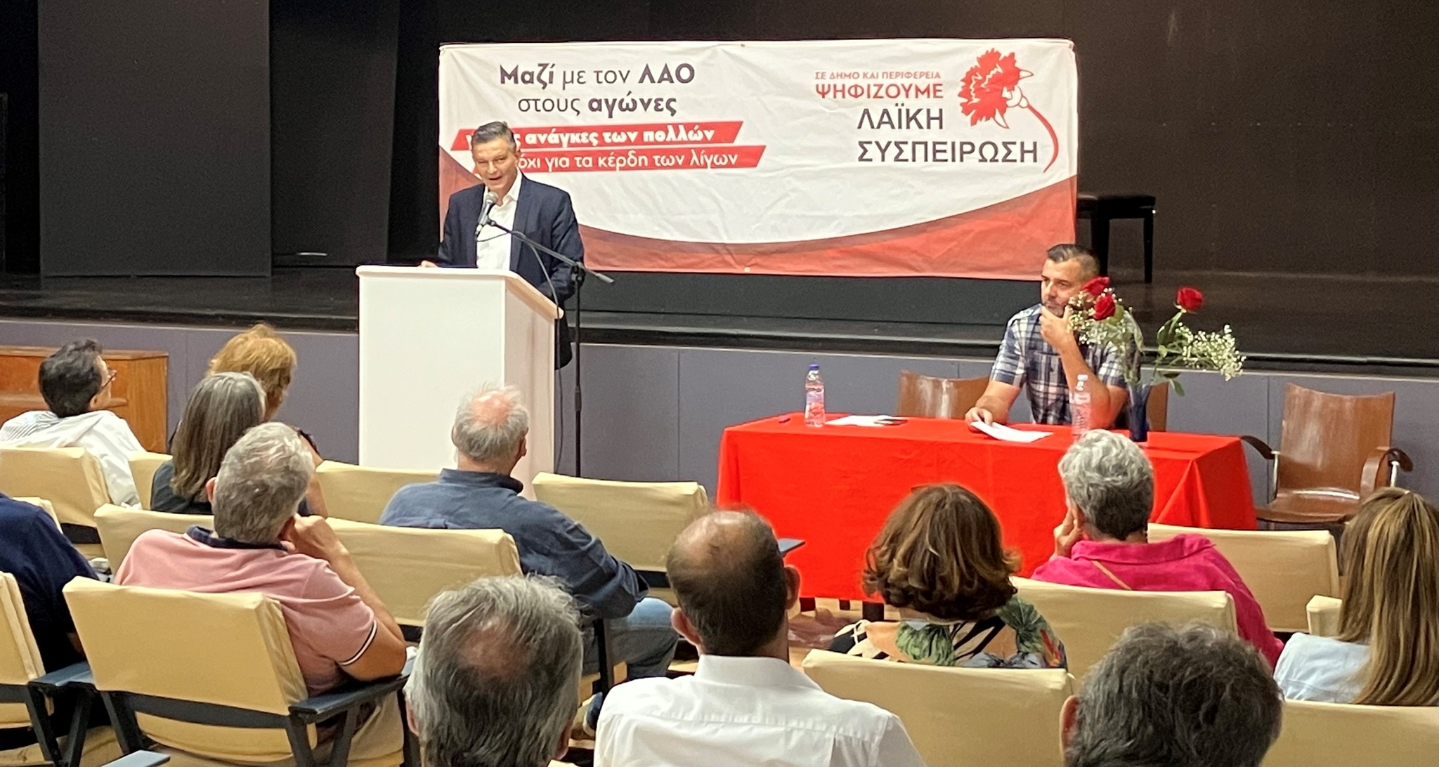 Εκδήλωση παρουσίασης του ψηφοδελτίου της Λαϊκής Συσπείρωσης Βάρης ...